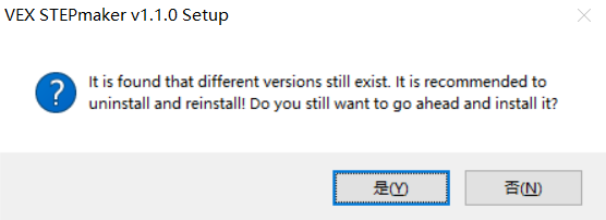 VSM用户指南-软件安装 – VEX学苑